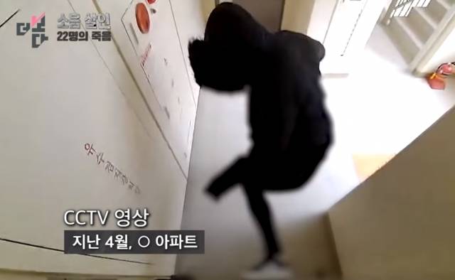 그렇다고 사람을” 10년간 ‘층간소음 살인 22명 희생
