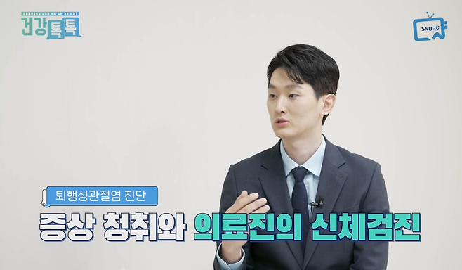 퇴행성 무릎 관절염 운동해도 될까요 서울대학교병원
