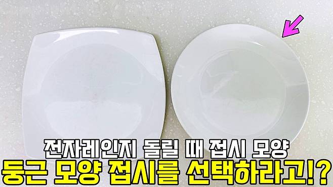 새까맣게 탄 냄비 이것 하나면 바로 복구된다고 쏙쏙팁