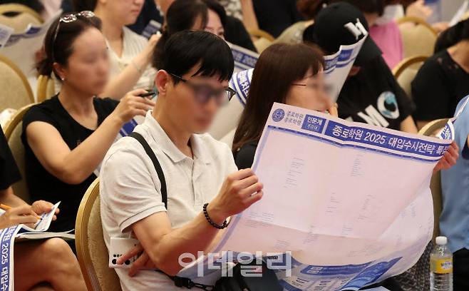포토 2025 대입 수시·정시 지원전략 배치표 살피는 학부모들