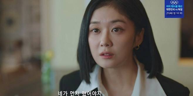 ‘굿파트너 장나라 이혼 준비 끝 재방송은