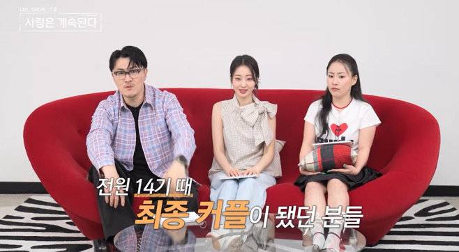 14기 영숙·영자·현숙 커플에서 솔로로 잘 지내다가” 나솔사계