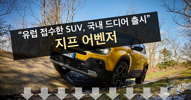 "한화로 약 2,200만 원짜리 G-바겐 닮은 전기 SUV" Cherry iCar V23 | 구름을달리다