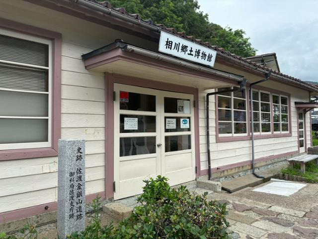 사도광산 조선인 노동자 동원 전시 급히 공개한 일본 상설 전시는 불투명