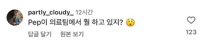 양민혁 토트넘 오피셜 웃음벨 ㅋㅋㅋㅋㅋㅋㅋㅋㅋㅋㅋㅋㅋㅋㅋㅋㅋㅋ 에펨코리아