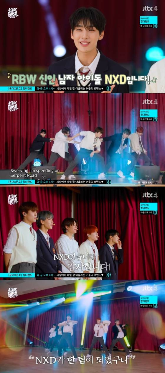 NXD, 첫 스쿨어택 성공적… "뜨거운 함성과 눈물"