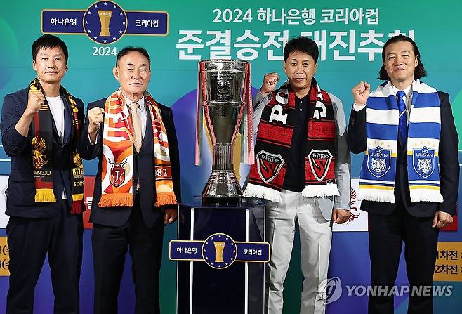 또 만났네제주 포항 코리아컵 4강전 2년 연속 맞대결