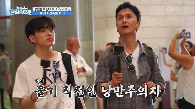 송중기 닮아서 난리났던 장현성 아들 깜짝 근황 해피니스