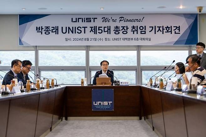 취임 기자회견 하는 박종래 UNIST 총장