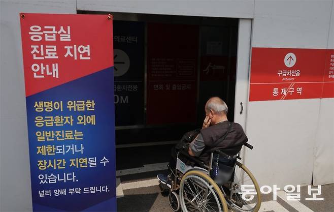 전공의 이탈 속 업무늘어 번아웃” 간호사 등 29일 총파업 예고