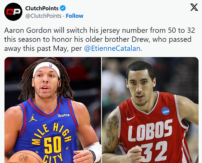 Nba 등번호 50번→32번 세상을 떠난 형을 기리기 위해”