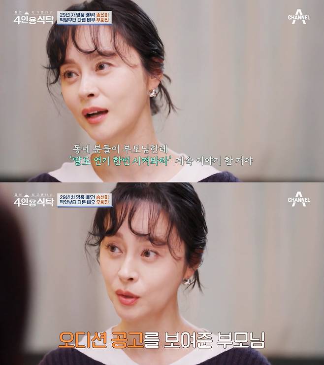 너무 예뻐서 동네 어른들이 연예계 데뷔하라고 성화였다는 미녀스타 삶은영화