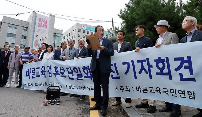 서울시교육감 보궐선거 보수·진보 후보 단일화 추진