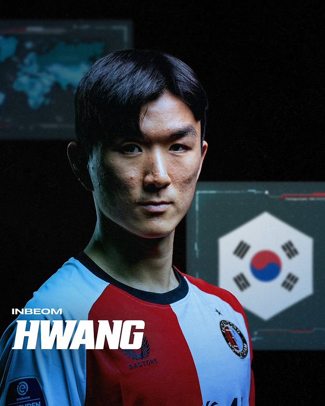 미쳤다 황인범 데뷔전도 안 치렀는데 벌써 극찬 세례 황인범은 훌륭한 선수 페예노르트가 좋은 영입 했다”