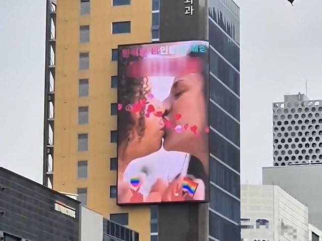 강남 한복판 女 스킨십 영상 발칵민원 폭발하자 결국