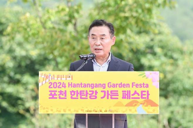 포천 한탄강 가든 페스타 개장국내 최장 410m Y형 출렁다리 개통