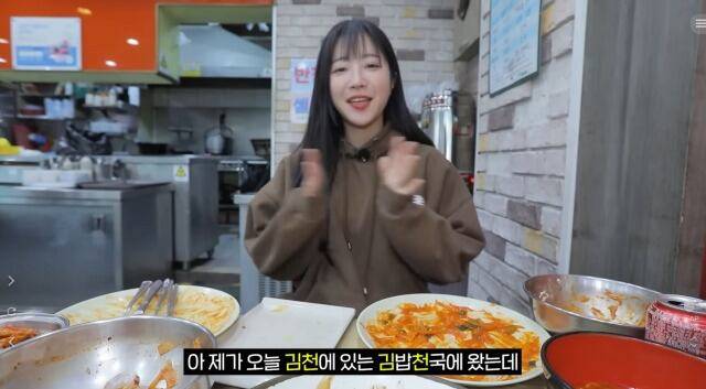 김천은 김밥천국이지”웃픈 답변 한 마디에 ‘김밥축제 여는 도시