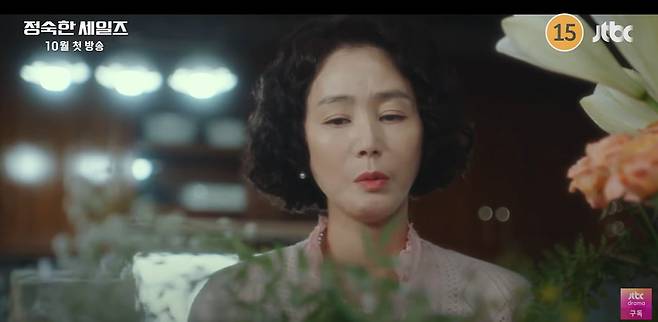 집에만 처박혀 있어 김성령 ♥남편에 타박받아 19금 성인용품 방판 나가기도 정숙한 세일즈