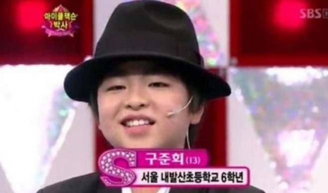 스타킹에서 13세에 마이클잭슨으로 이름 날렸던 남학생 충격 근황 스타픽