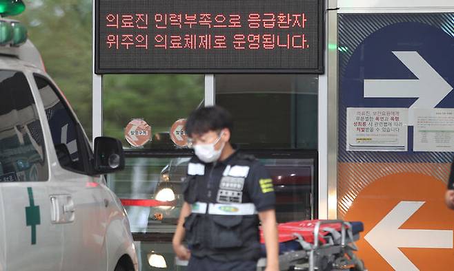 13일부터 경증환자 응급실 가면 본인부담금 90로 인상