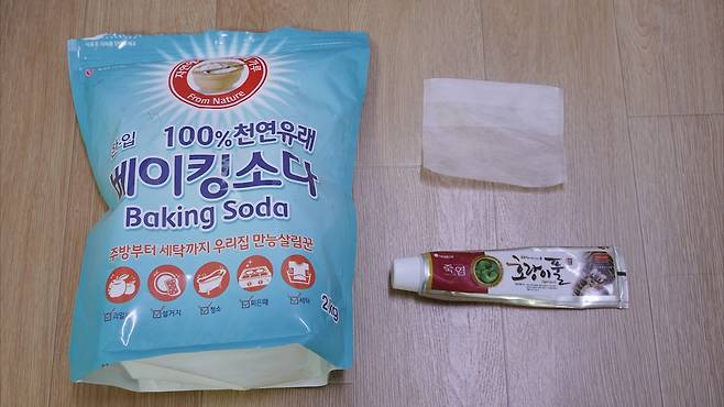베이킹소다에 치약을 짜서 화장실 두세요 믿기 힘든 변화가 시작됩니다 최주부