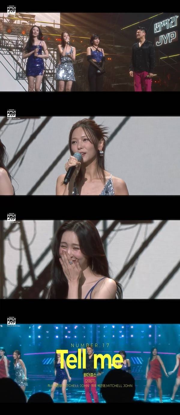 박진영 “원더걸스 ‘텔미’가 월급 2달 남은 회사 살려” (딴따라JYP)[결정적장면]