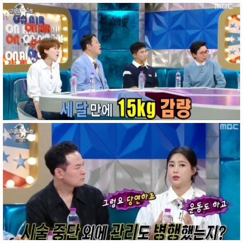 솔비 세 달만에 15kg감량 연휴간 불어난 체중 다이어트 비법은 마이니어스타