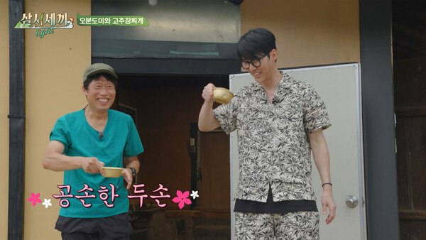 차승원 유해진의 일상이 10년 동안 먹히는 이유 삼시세끼 라이트