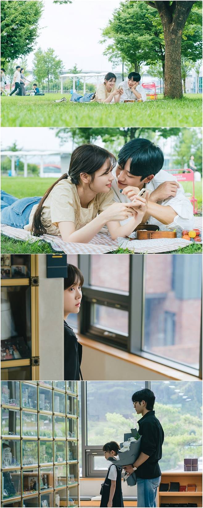 정해인♥정소민 열애설 찐 피크닉 데이트 엄마친구아들