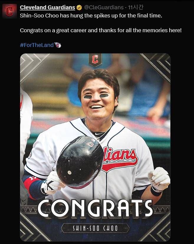 MLB 클리블랜드, '현역 은퇴' 추신수 축하…"모든 추억에 감사"