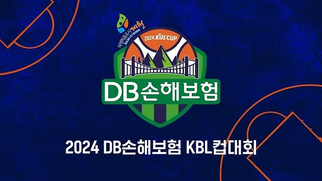 ‘프로농구 서막 티빙 2024 Db손해보험 Kbl컵대회 독점 생중계