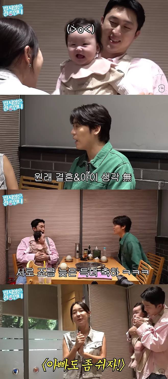 슬리피 득녀 6개월만 또 임신 시험관으로 둘째 가졌다”밉지않은 관종언니
