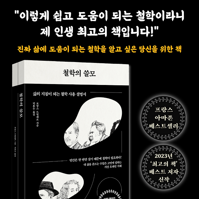 나이들수록 쓸만해지는 사람의 특징 욕심을 적당히 마음가짐