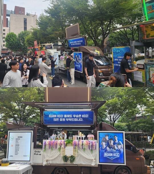 부산 Kcc 선수단 Kcc 본사 및 건설글라스에서 커피 및 쿠키 제공