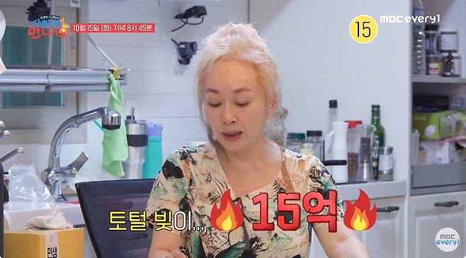 박해미 빚만 15억 子 황성재에 우리 나눠 갚아야” 변제 강요 다 컸는데 결정적장면
