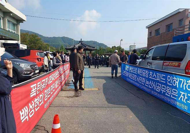 확산탄 업체 주민설명회 통해 무기 생산 공장 강행 의사