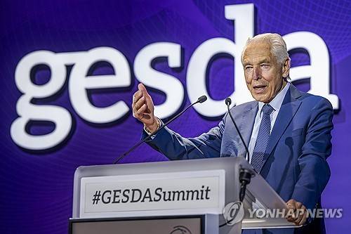 SWITZERLAND GESDA SUMMIT GENEVA