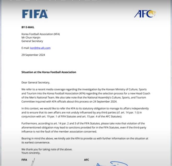 Fifa가 축협에 보낸 경고는 따로 있다 이정우의 스포츠 랩소디