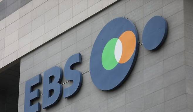 EBS, 9년차 프리랜서 아나운서 계약종료에…항소심도 "부당 해고"