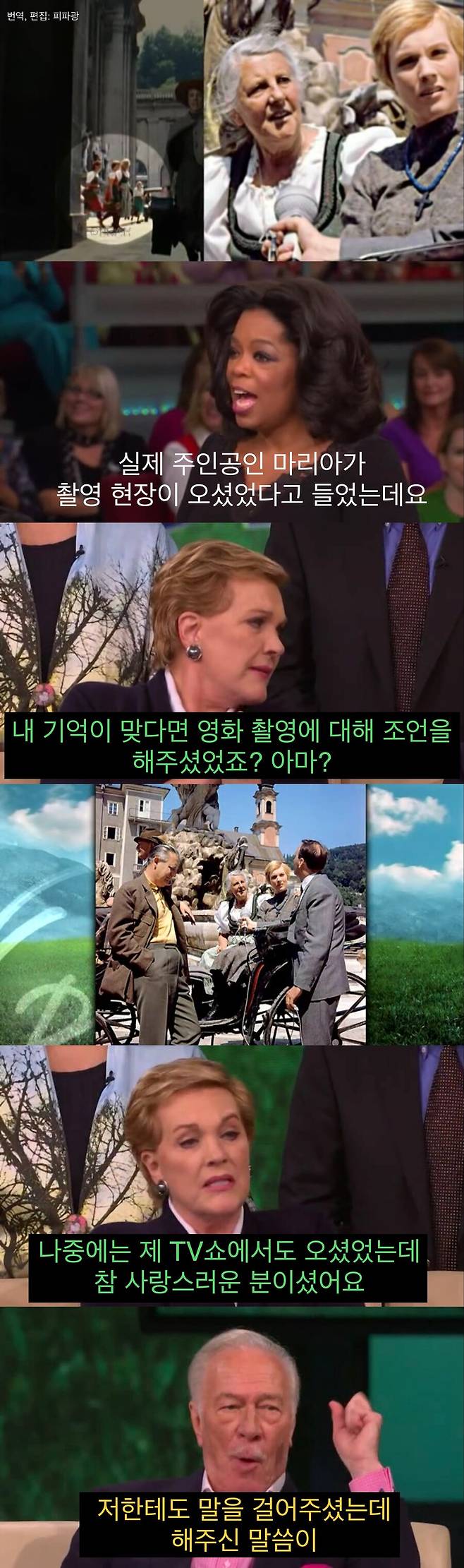 실화 주인공이 영화 배우를 보고 내뱉은 극찬 루리웹 유머