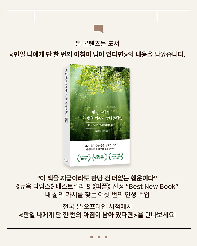 모든 Mbti 중에서 Isfp가 가장 잘한다는 이것 노우티