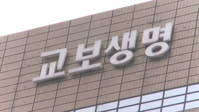 생보 빅3도 헬스케어 출사표교보생명 자회사 설립 완료