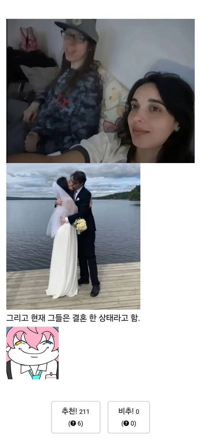 본인이 좀 못생긴 거 같다고 유튜브에 올린 남자의 결말 심리테스트 해볼래