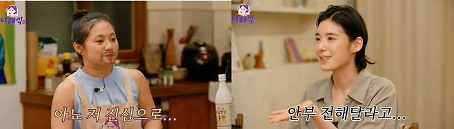정은채 김충재 연애 재조명 유부남 킬러 불륜 의혹 인성 논란 또다시 근황 인사픽뷰