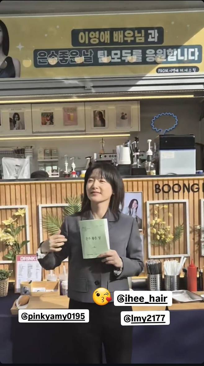 이영애 50대에 샤기컷 도전 우아함세련미로 완성한 반전 매력 뷰티는 내운명