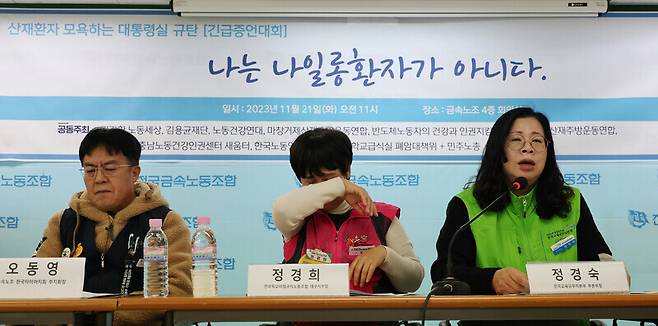 단독 갈비뼈 어긋난 채로 업무복귀‘치료기간 깎기 18→22