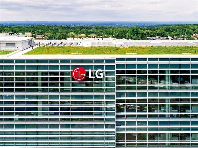 LG, "2050년까지 탄소중립"…ESG경영 박차