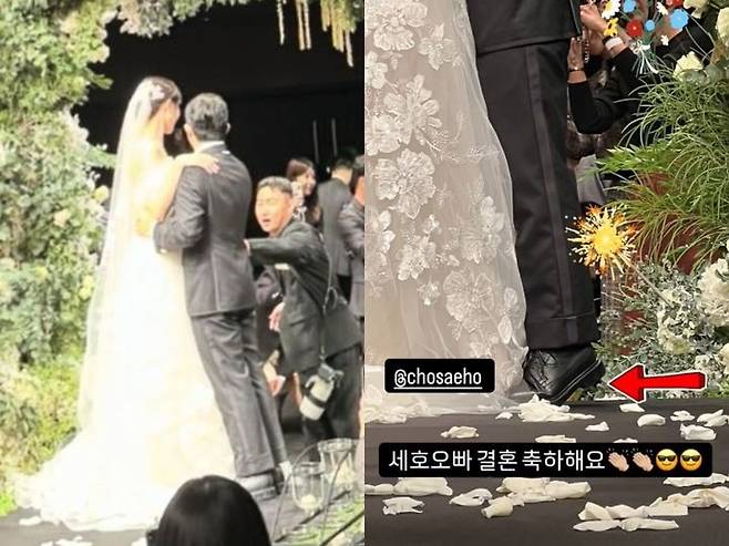 박신혜가 올린 사진조세호 까치발 키스 결혼식 포착