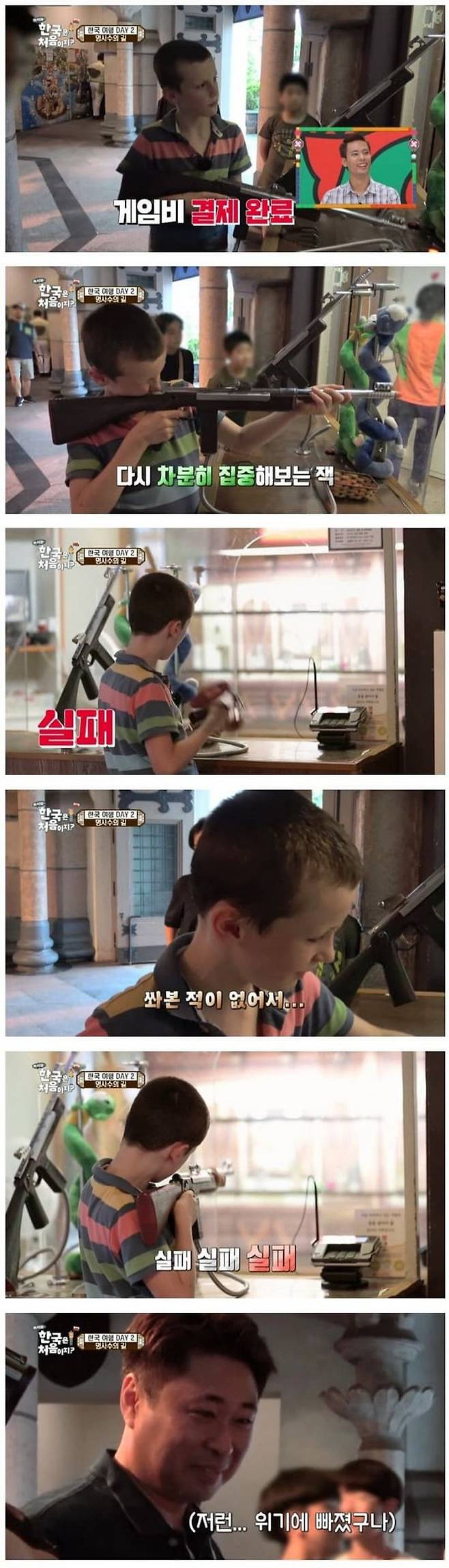 관찰 예능에서 제작진이 보다 못해 결국 개입한 반전 이유 심리테스트 해볼래
