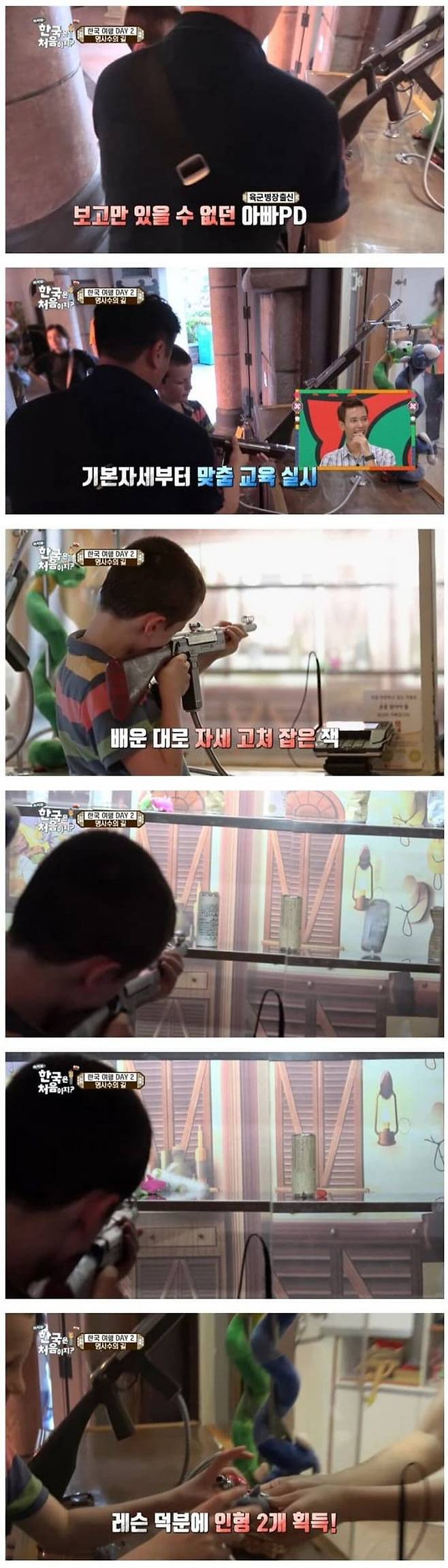 관찰 예능에서 제작진이 보다 못해 결국 개입한 반전 이유 심리테스트 해볼래
